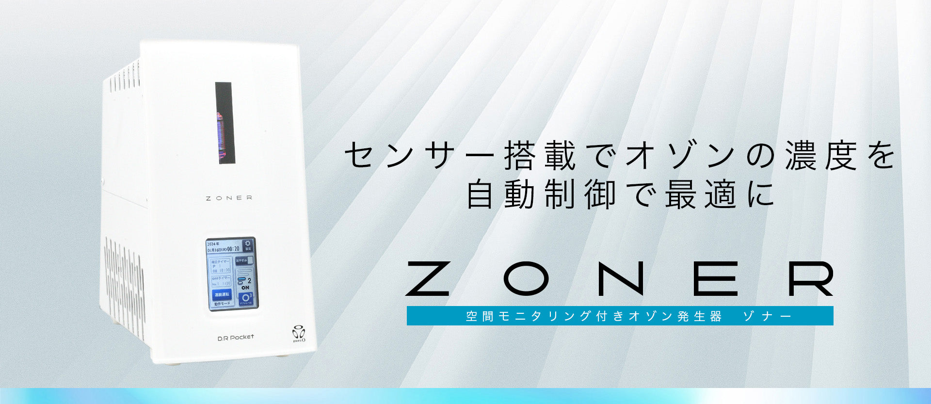 D.R Pocket Web Store – DR Pocket webstore